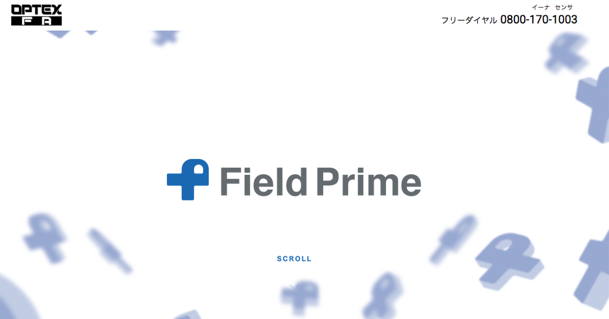 「Field Prime」IO-LinkマスタURシリーズとデバイスをつなぐサービス| オプテックス・エフエー