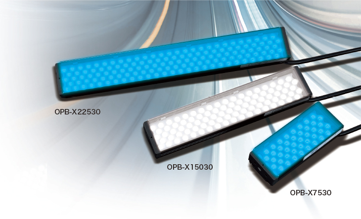 LED照明｜LED照明｜高輝度センシングバー照明【OPB-Xシリーズシリーズ】-特徴：オプテックス・エフエー（OPTEX FA）